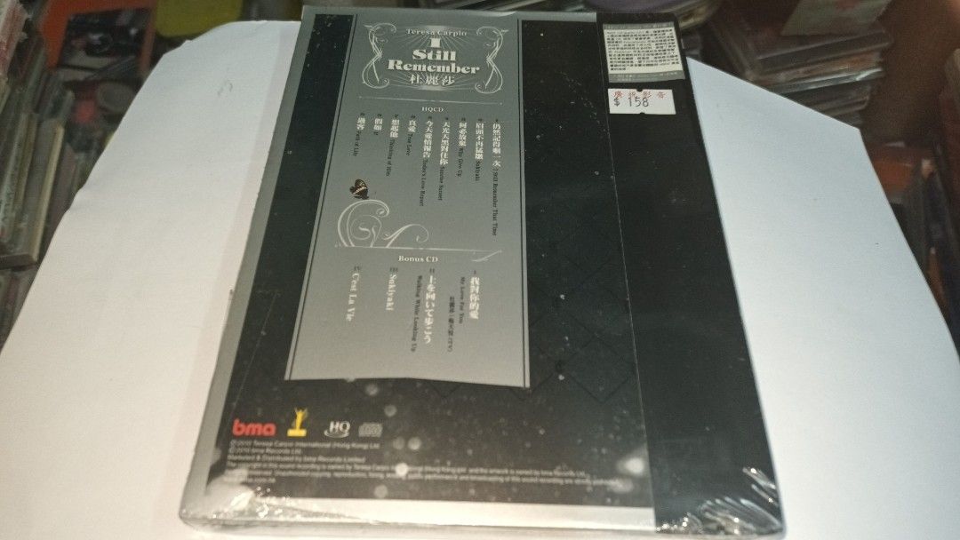 全新未開 試音天碟 日本製 杜麗莎 I STILL REMEMBER HQCD + BONUS CD made in japan, 興趣及遊戲 ...