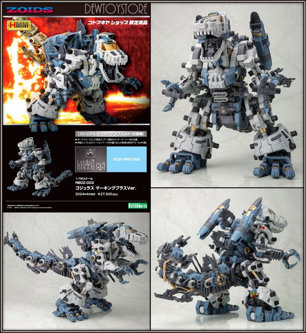 zoids gojulas marking plus