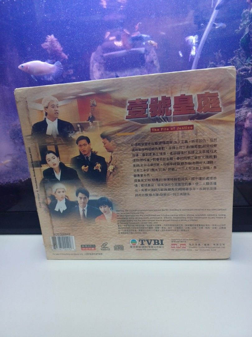 (全新) TVB劇集 壹號皇庭 VCD全套, 興趣及遊戲, 音樂、樂器 & 配件, 音樂與媒體 - CD 及 DVD - Carousell