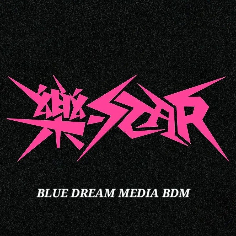 ( WTS / INCOMING ) stray kids jeongin blue dream media pob / i.n. skz ...