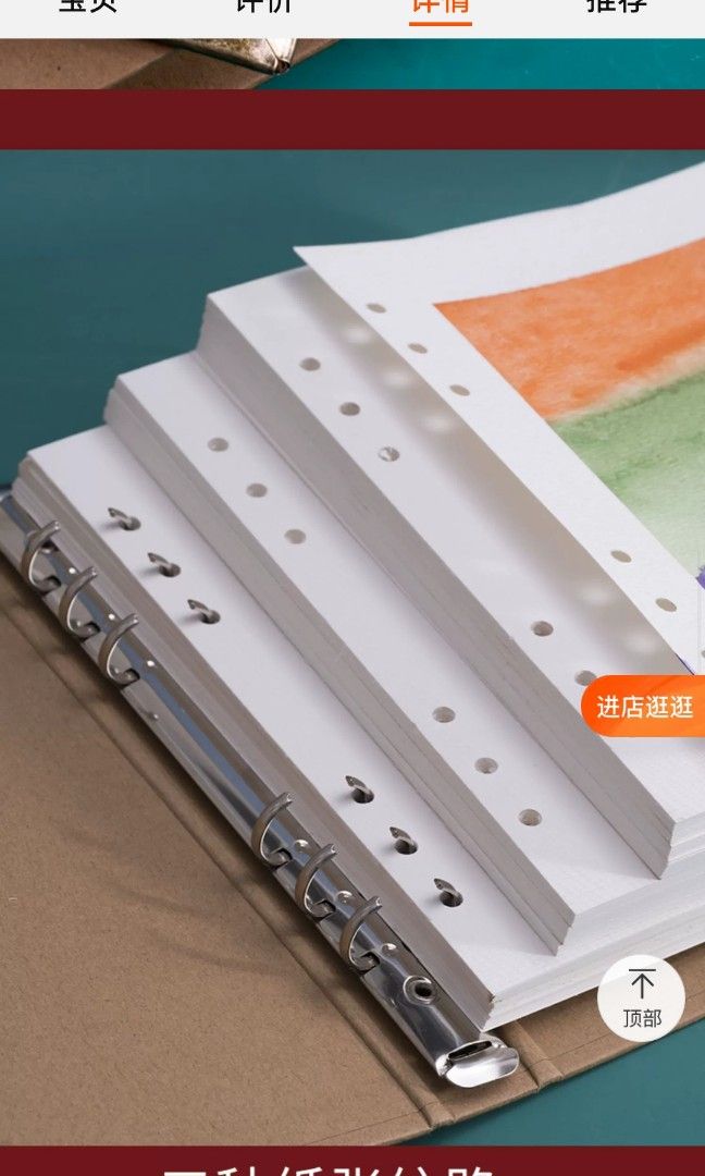 A4 Watercolor binder book with movable sheets watercolor paper, Hobbies ...