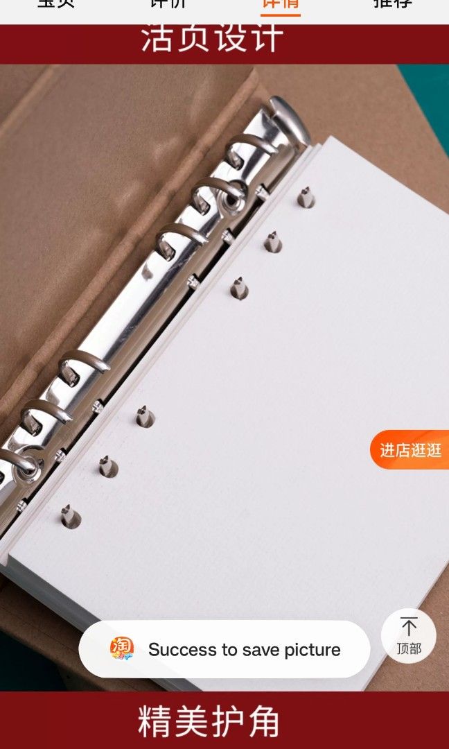 A4 Watercolor binder book with movable sheets watercolor paper, Hobbies ...