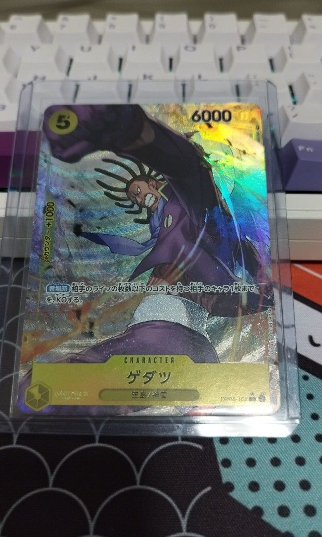 AA Gedatsu OP05, Hobbies & Toys, Toys & Games on Carousell