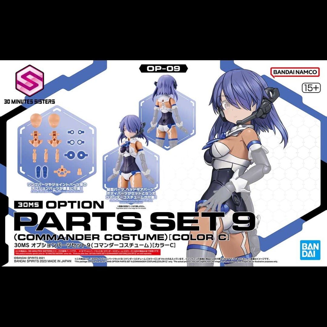 Bandai - 30MS - Parts - OP-09 Parts Set 9 (Commander Costume) (Color C), Hobbies & Toys, Toys ...