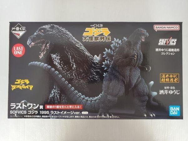BANDAI 一番 哥吉拉 大怪獸列傳 最後一獎 SOFVICS 哥吉拉 1995 Last Image ver. Yuji Sakai, 興趣及遊戲, 玩具 & 遊戲類 - Carousell