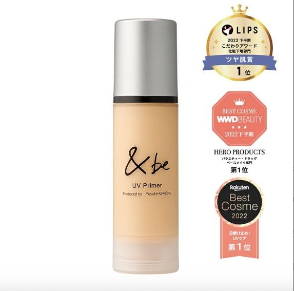 &be UV Primer 36g SPF50+ PA++++, 美容＆化妝品, 健康及美容 - 皮膚護理, 化妝品 - Carousell