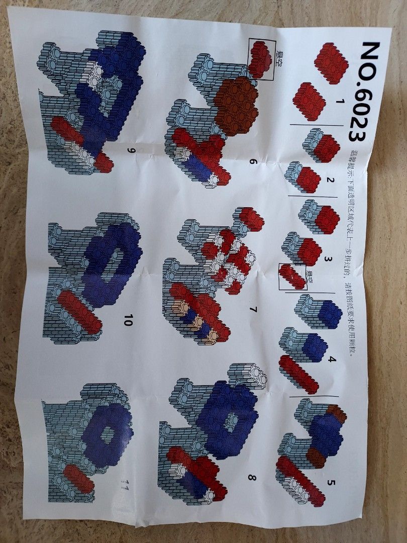 Universal Building Blocks "Captain America" Made in China Pinta ...