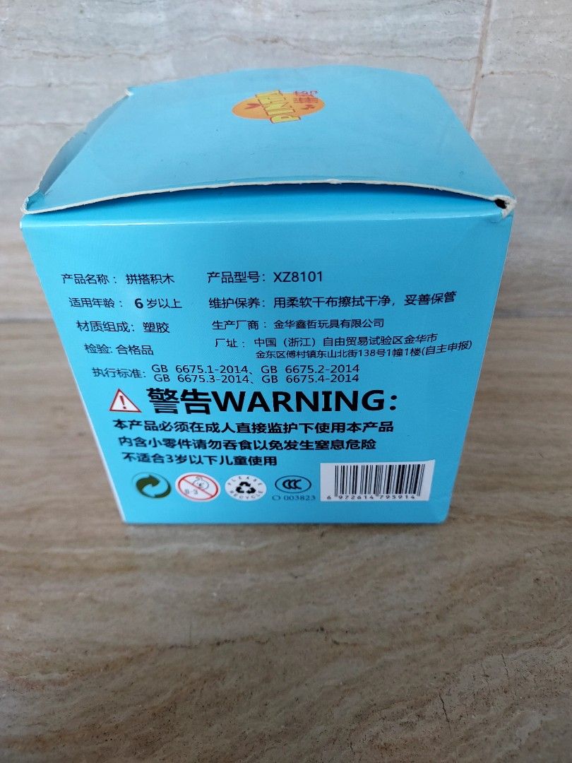 Universal Building Blocks "Captain America" Made in China Pinta ...