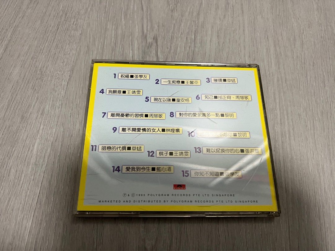 Cd - Chinese songs, Hobbies & Toys, Music & Media, CDs & DVDs on Carousell