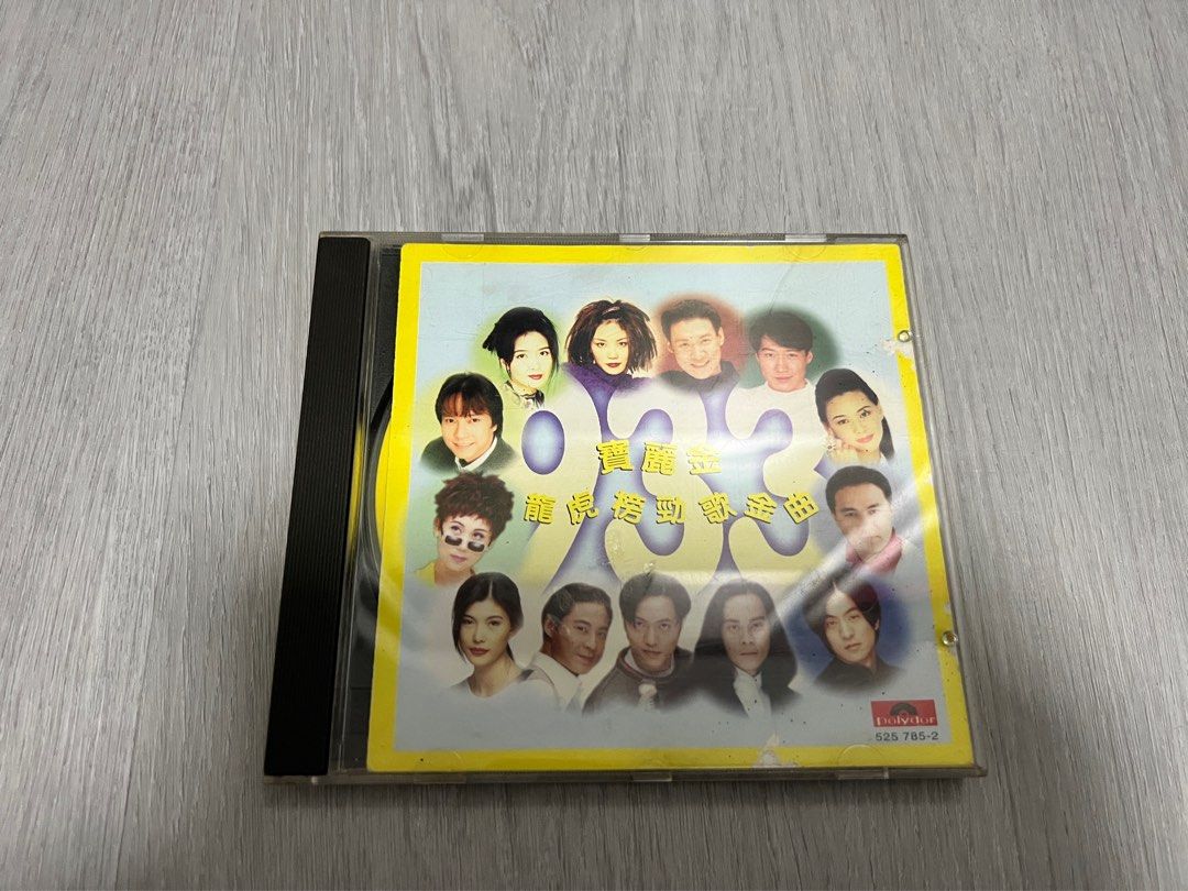 Cd - Chinese songs, Hobbies & Toys, Music & Media, CDs & DVDs on Carousell