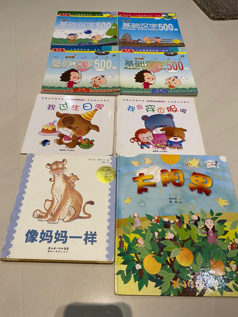 Chinese books, Hobbies & Toys, Books & Magazines, Children's Books on ...