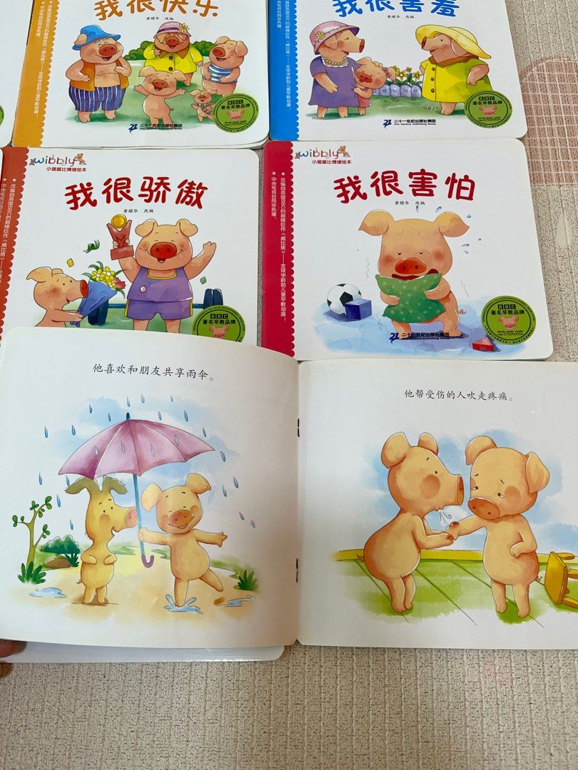 Chinese toddler books on Emotions, Hobbies & Toys, Books & Magazines ...