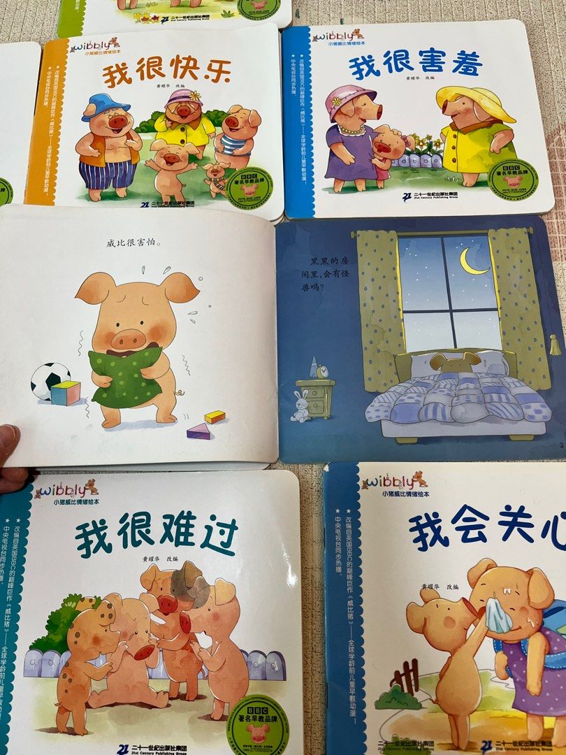 Chinese toddler books on Emotions, Hobbies & Toys, Books & Magazines ...