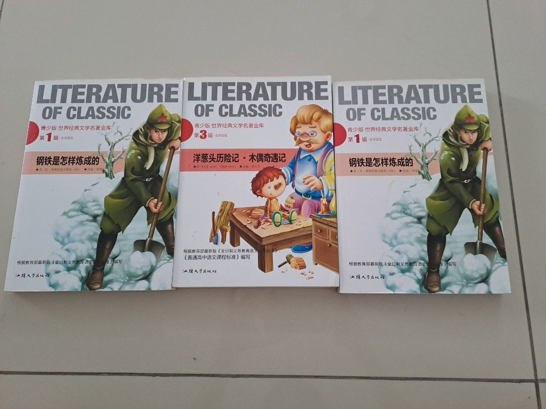 CLASSICAL STORY BOOKS, Hobbies & Toys, Books & Magazines, Children's ...