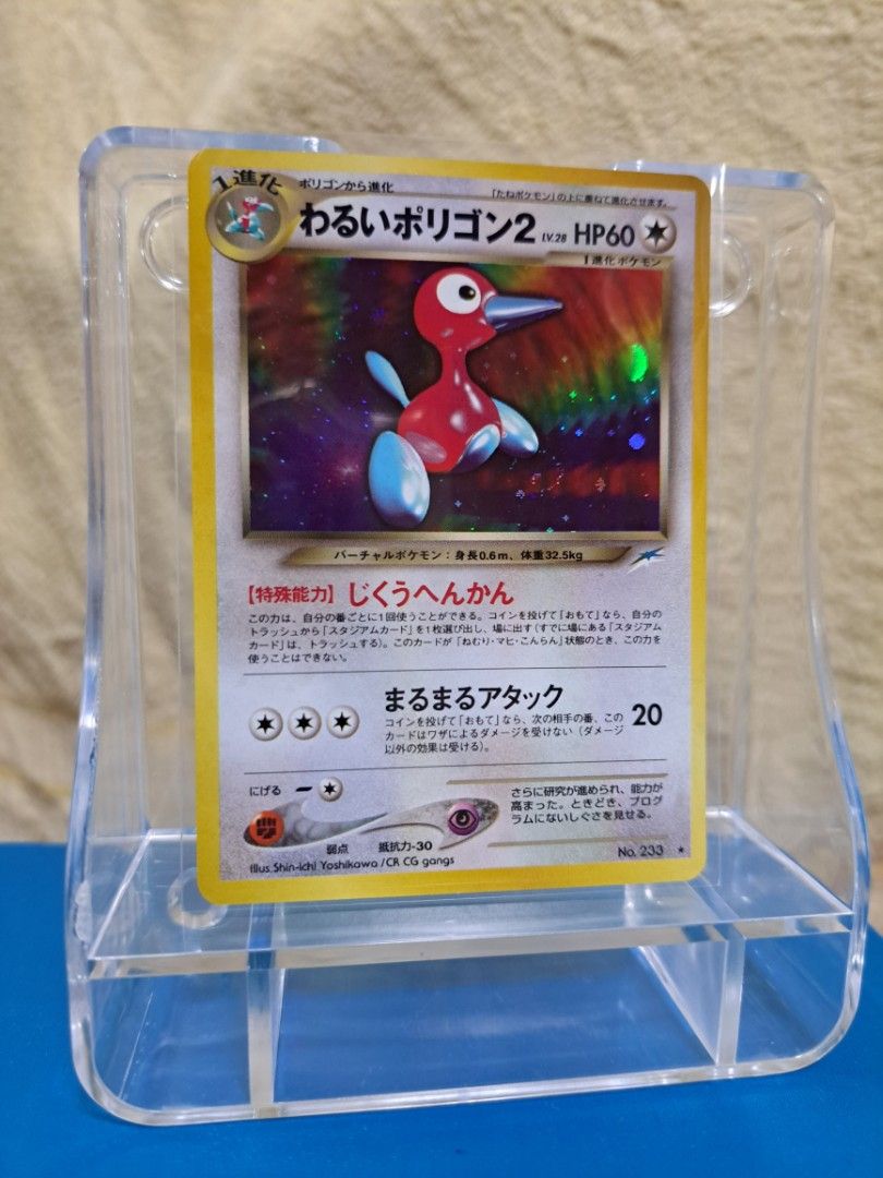 Dark Porygon2- Pokemon Card, Hobbies & Toys, Toys & Games on Carousell