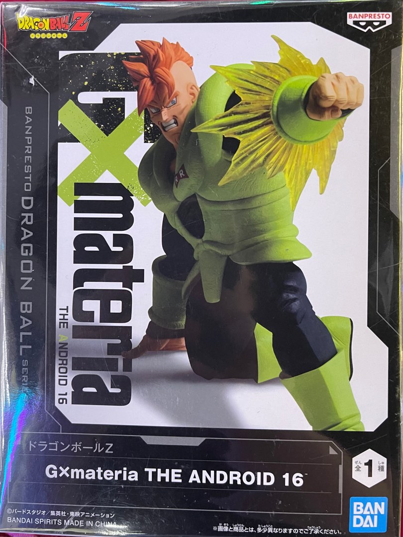 Dragonball - Android 16 figure, Hobbies & Toys, Toys & Games on Carousell