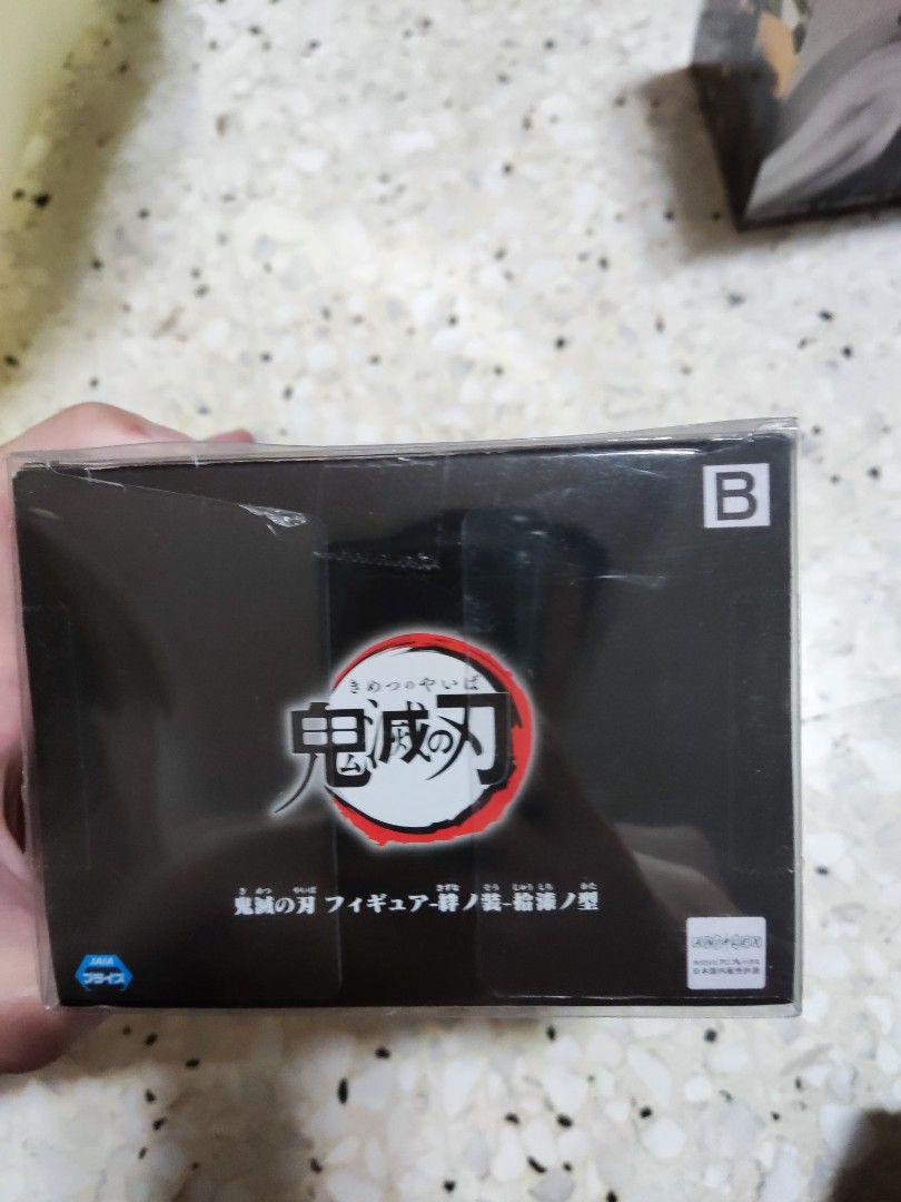 DXF Kimetsu No Yaiba Demon Slayer Kamado Nezuko Anime Figure Figurine ...