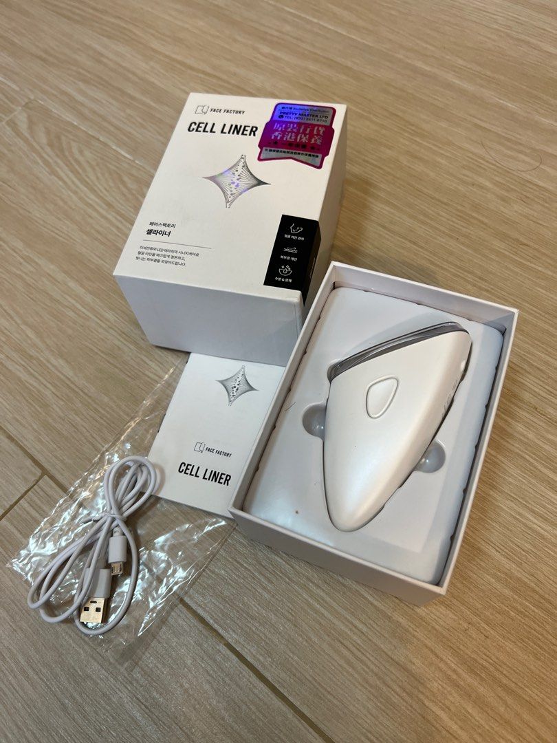 Face factory Cell Liner, 美容＆化妝品, 健康及美容 - 皮膚護理, 面部 - 面部護理 - Carousell