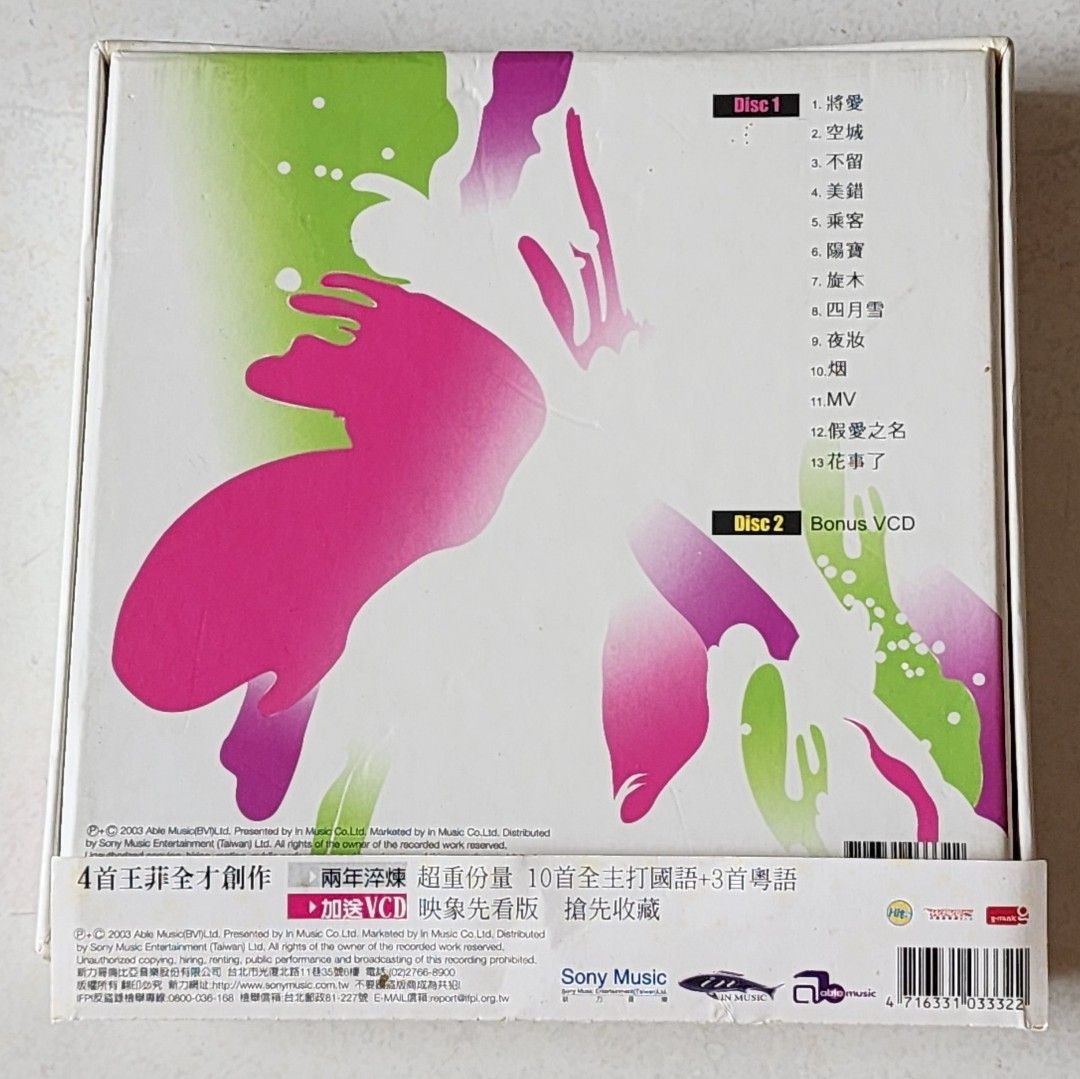 Faye Wong ~ 將愛 ( 首批限量精裝版) CD + VCD, Hobbies & Toys, Music & Media, CDs & DVDs on Carousell