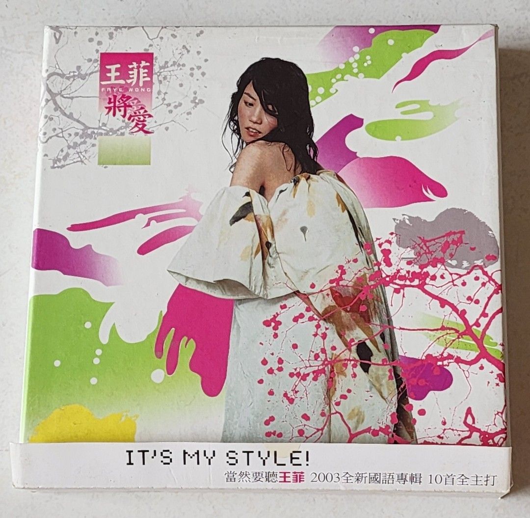Faye Wong ~ 將愛 ( 首批限量精裝版) CD + VCD, Hobbies & Toys, Music & Media, CDs & DVDs on Carousell