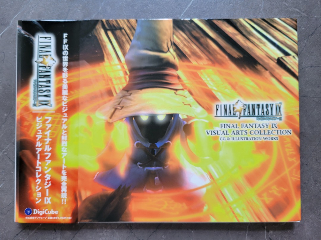 Final Fantasy IX Visual Arts Collection CG & Illustration Works 太空戰士 9 ...
