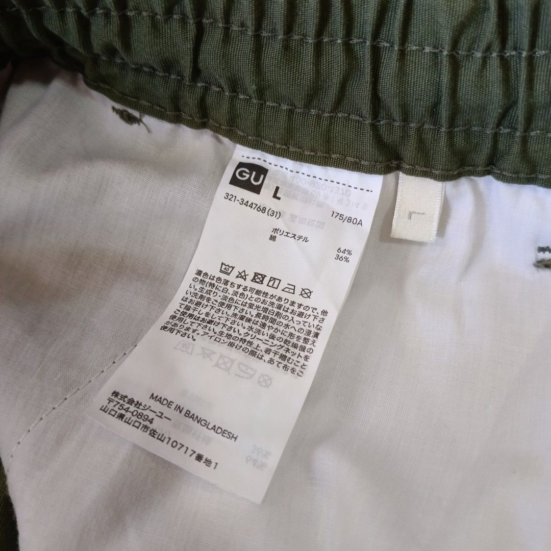 GU - Wide Cargo Pants, Men's Fashion, Bottoms, Trousers on Carousell