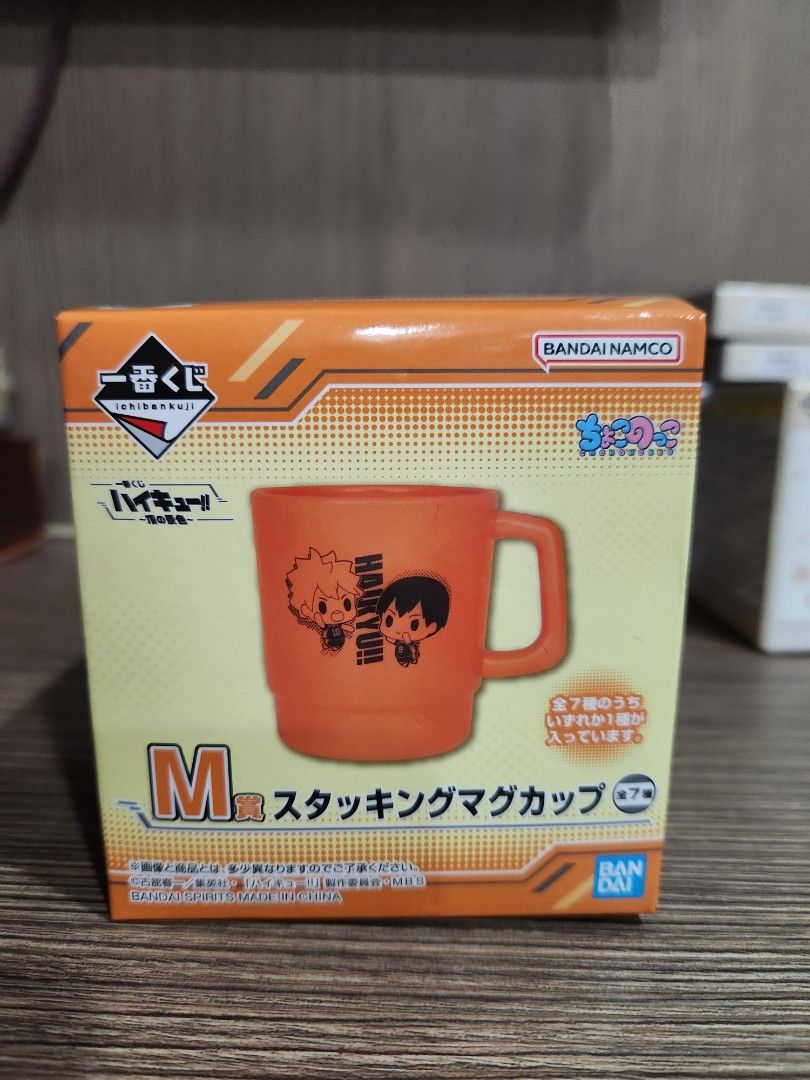 Haikyuu Cup (blind box) - Ichiban Kuji, Hobbies & Toys, Memorabilia ...