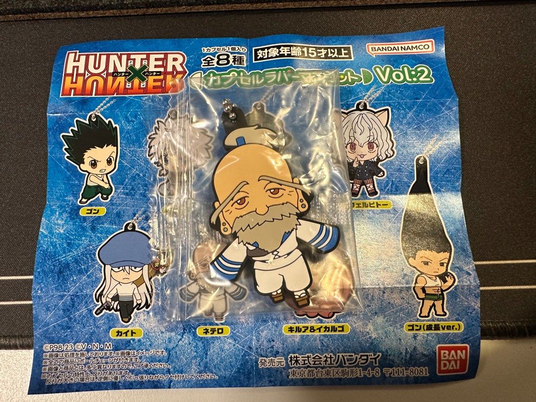 Hunter x Hunter JAPAN EXCLUSIVE Gachapon Keychain, Hobbies & Toys, Toys ...