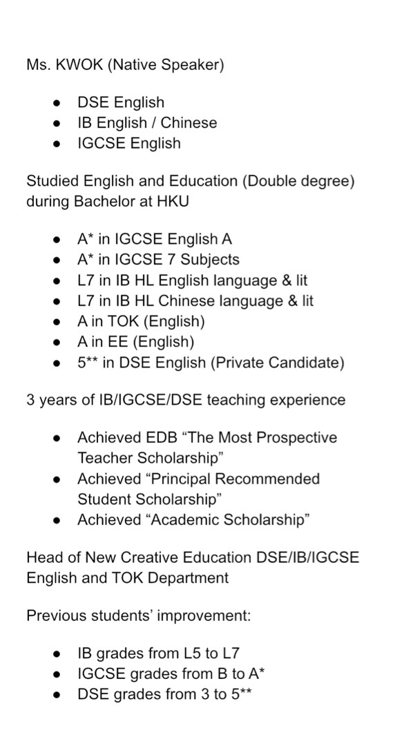 IB/IGCSE/DSE English language and literature A HL B SL Tutoring specialist tutor 補習 專科補習 中學補習 港大 ...