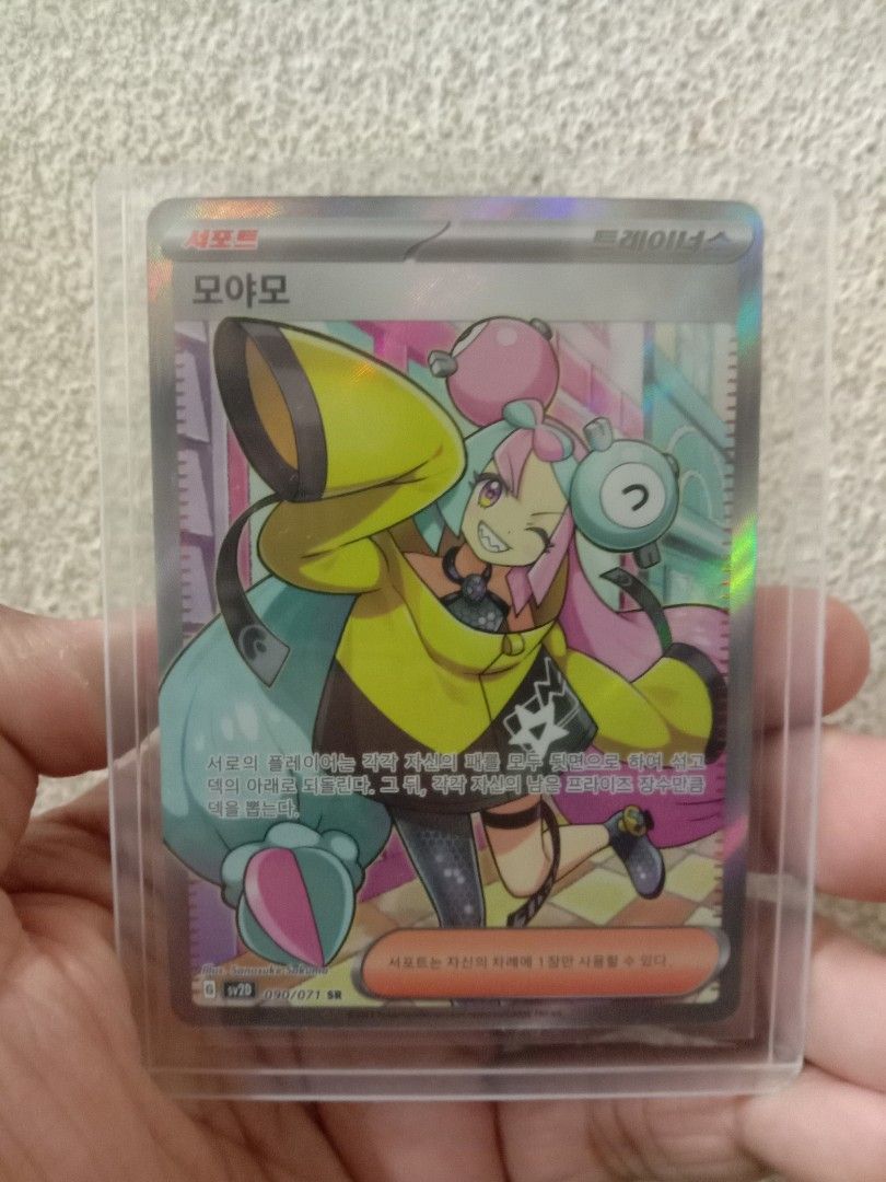 Iono SR Nanjamo 091/071 SR sv2D Clay Burst Holo Korean Pokemon card, Hobbies & Toys, Toys ...