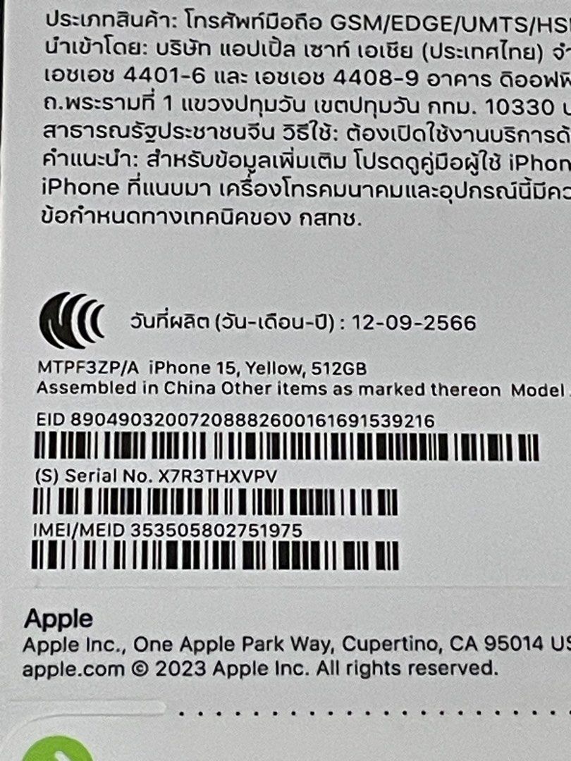 iPhone 15 Yellow 512GB, Mobile Phones & Gadgets, Mobile Phones, iPhone ...