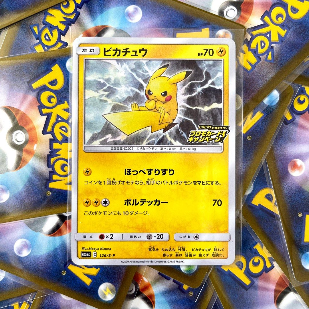 Japanese Pika Pika Pikachu Promo (126/S-P), Hobbies & Toys, Toys ...