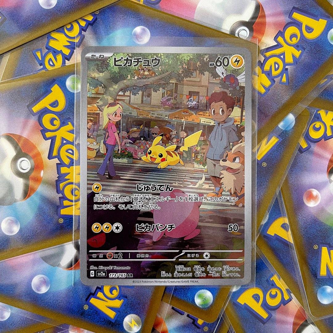 Japanese Pikachu AR (173/165, sv2a), Hobbies & Toys, Toys & Games on ...