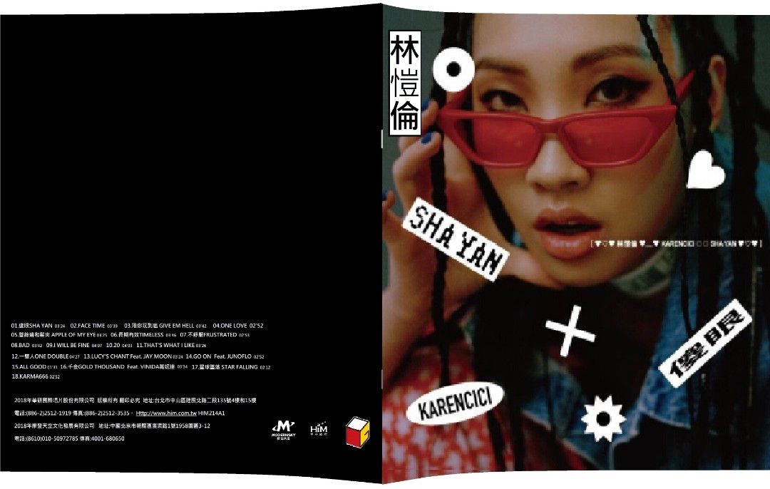 KARENCICI 林愷倫第一張專輯[SHA YAN傻眼]專輯寫真歌詞本（內附80頁）一本, 徵收好物在旋轉拍賣