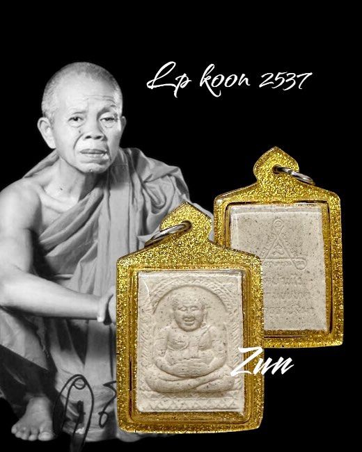 Lp koon 2537, Hobbies & Toys, Memorabilia & Collectibles, Religious ...