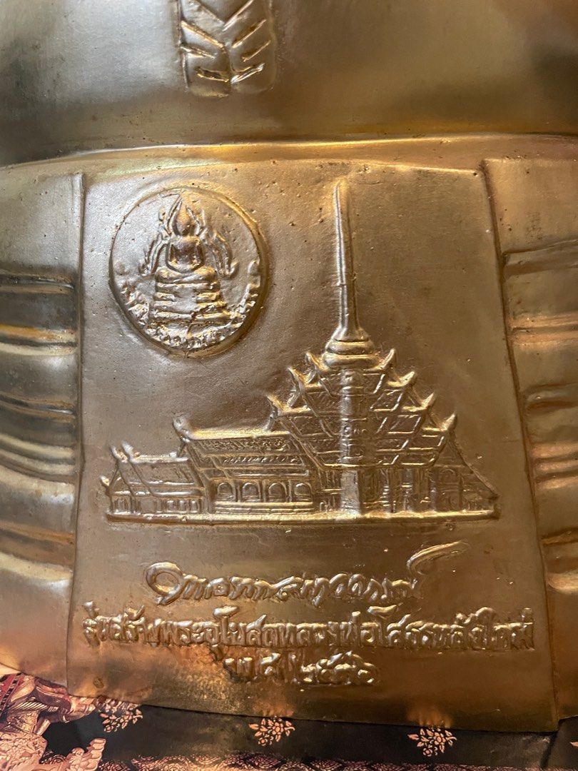 Lp sothon 9 inches bucha, Hobbies & Toys, Memorabilia & Collectibles ...