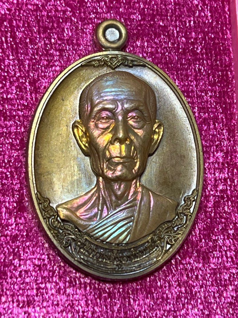 LP Toh Rian, Hobbies & Toys, Memorabilia & Collectibles, Religious ...