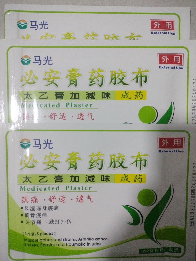 Medicated Plaster, Health & Nutrition, Medical Supplies & Tools on ...