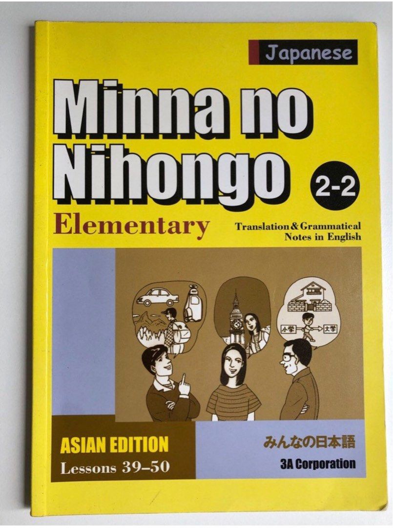 Minna no nihongo Japanese textbook and translation notes, Hobbies ...