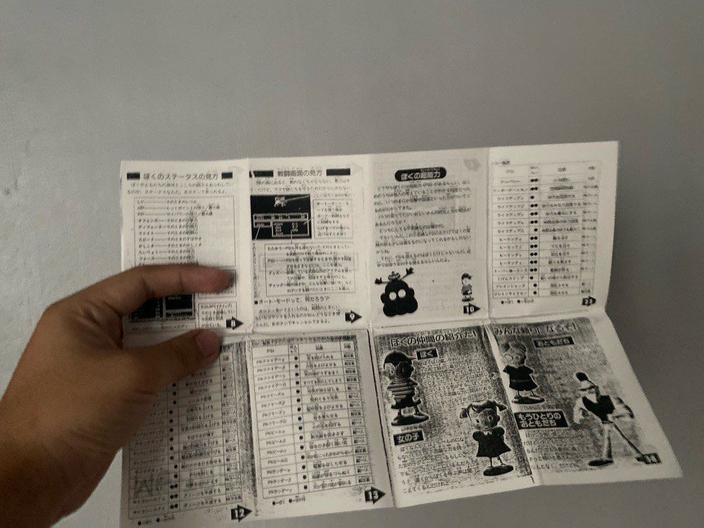 Mother 1 Famicom Cartridge (w/original manuals and maps), Hobbies ...