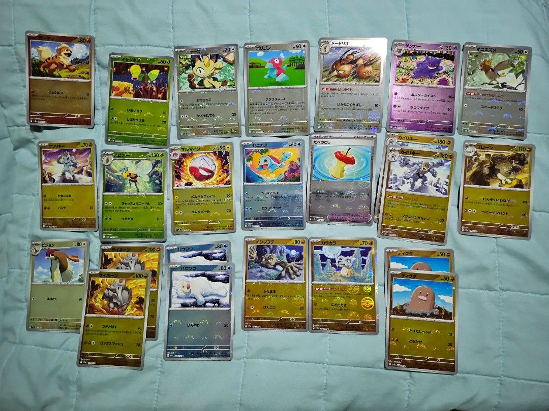 Pokemon 151 Card Japanese PokeBall Holo, Hobbies & Toys, Toys & Games ...