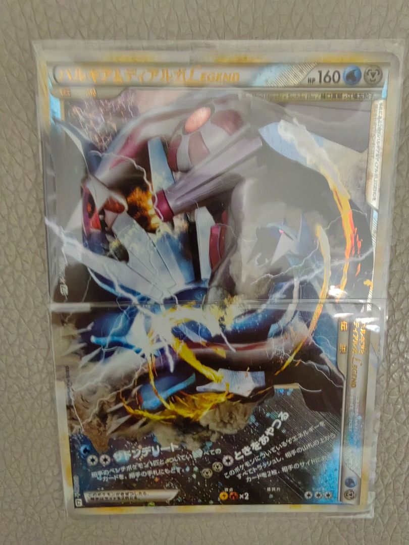 Pokemon Cards Palkia And Dialga Legend Hobbies And Toys Toys And Games On Carousell