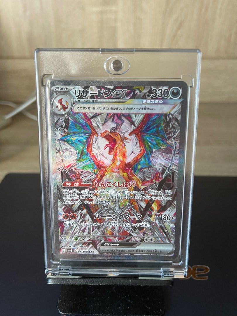 Pokemon ROBF Charizards, Hobbies & Toys, Toys & Games on Carousell