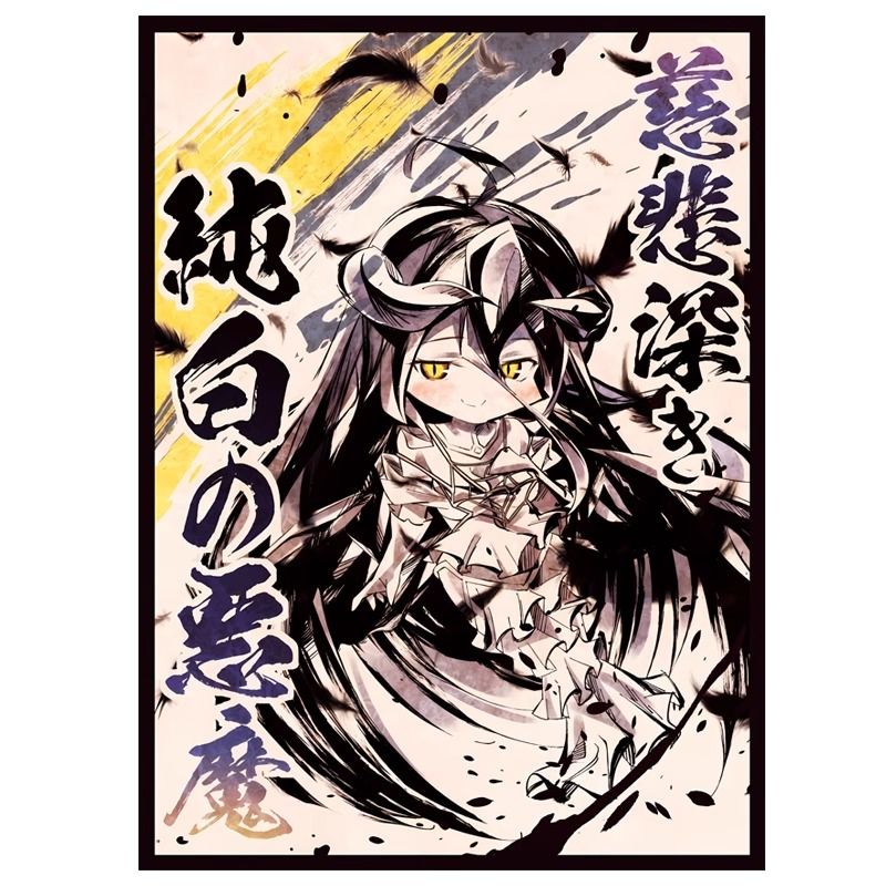 Preorder - Matte Albedo Chibi Overlord Doujin Anime card sleeve for ...