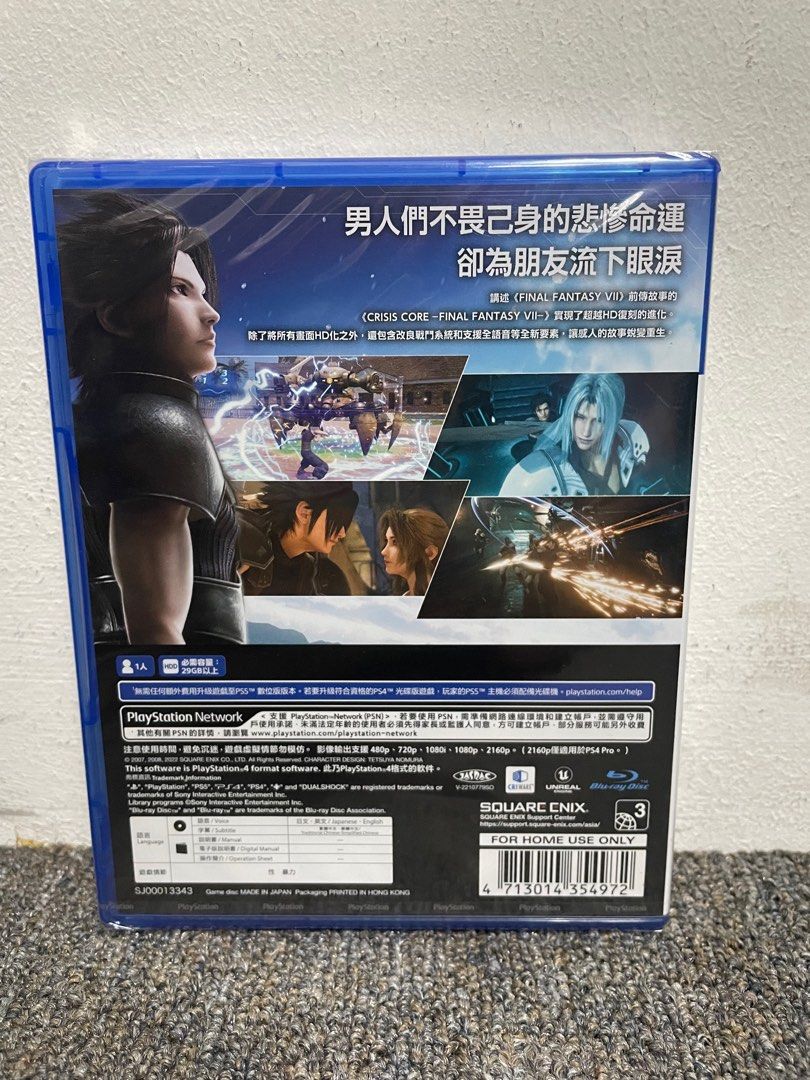 PS4 Crisis Code Final Fantasy VII Reunion [Chinese Version], Video Gaming, Video Games ...