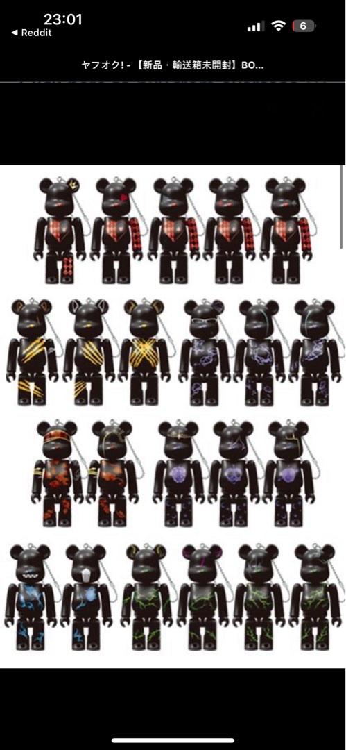 Rare 100% Bearbrick - Disney Twisted Wonderland Full Set of 22 (Boxed ...