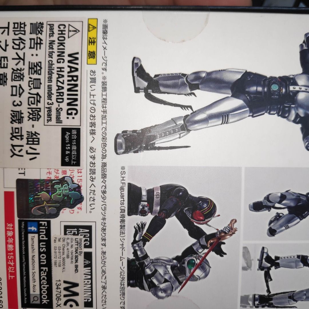 (READY STOCK) S.h Figuarts Shinkocchou Seihou SHF SKC Shadow Moon ...