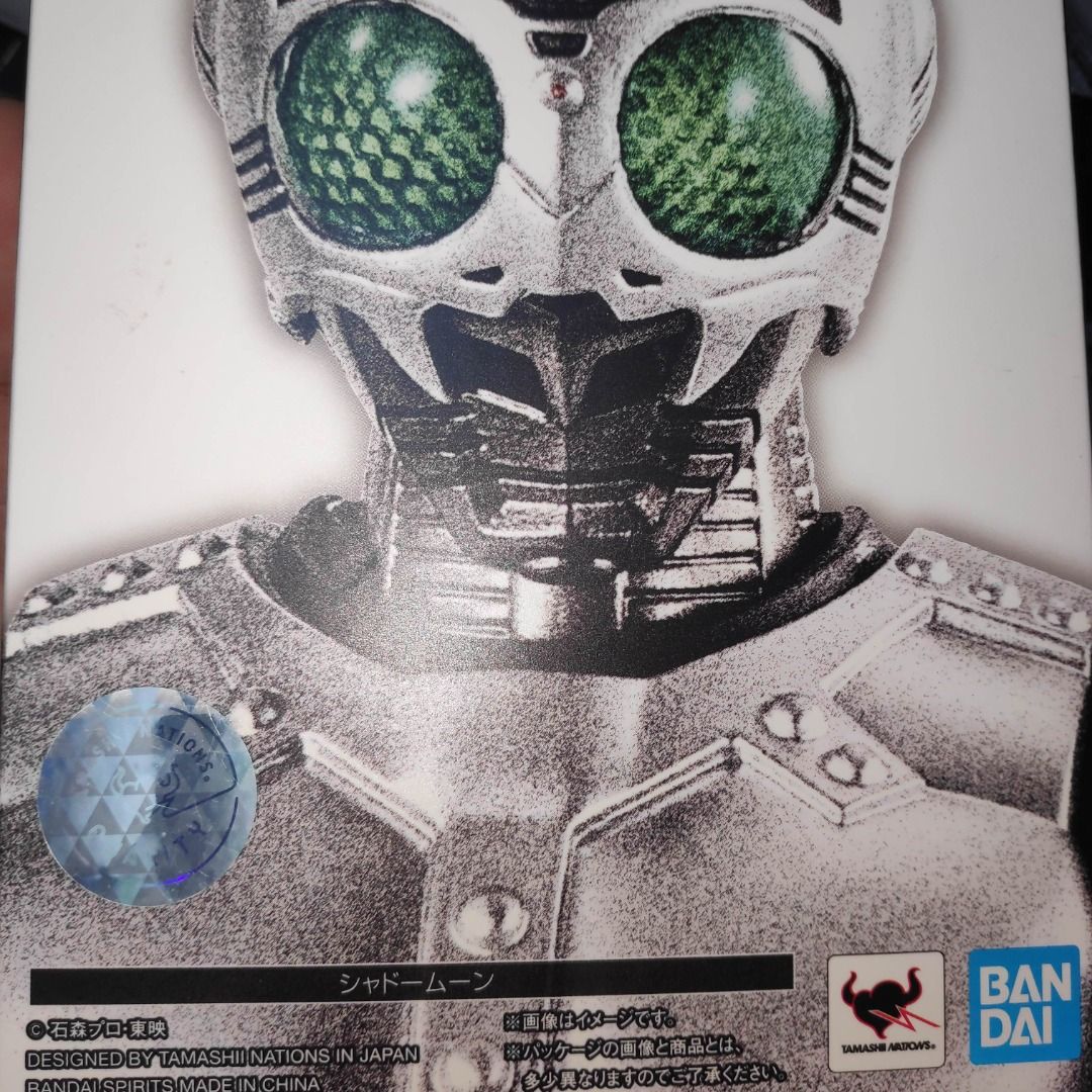 (READY STOCK) S.h Figuarts Shinkocchou Seihou SHF SKC Shadow Moon ...