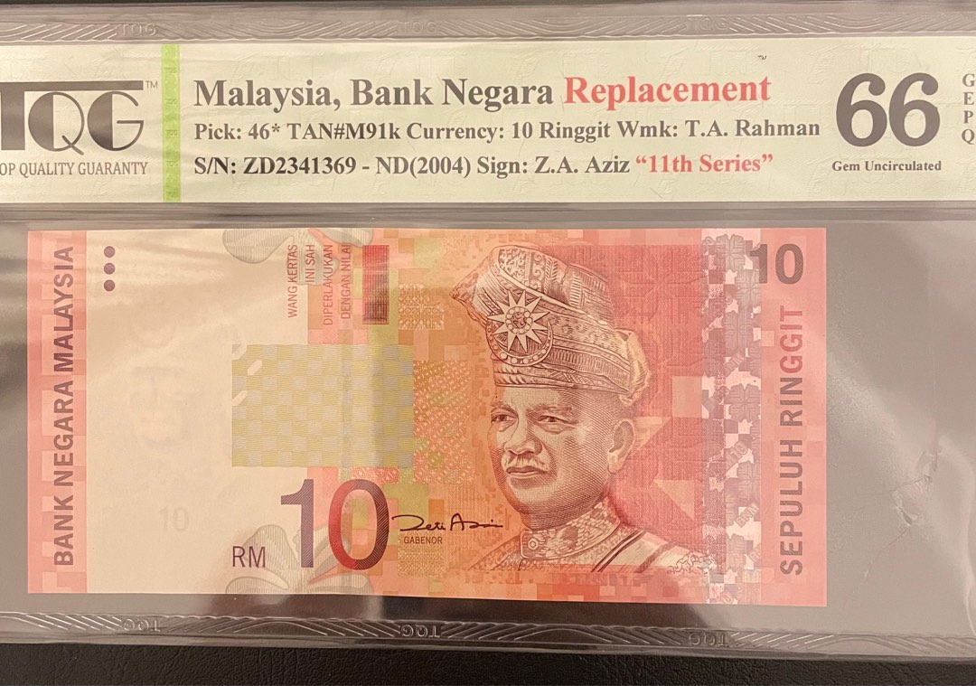Replacement note Malaysia ringgit RM 10 Zeti 11th series, Hobbies ...