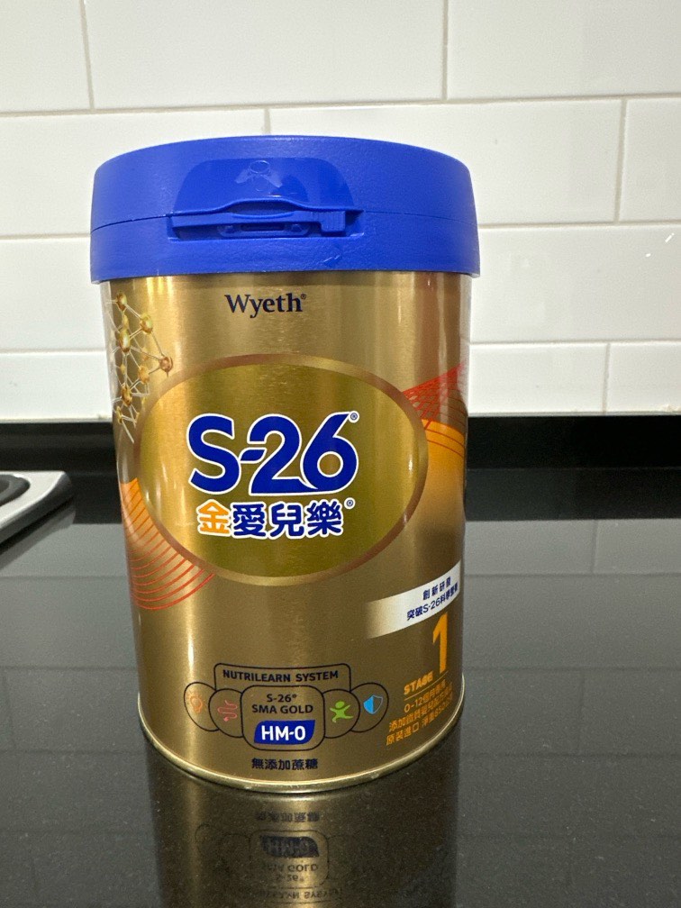 S26 Gold Pro Stage 1 Infant Milk Power 850g, Babies & Kids, Nursing ...